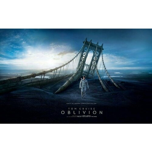 Плакат, постер на бумаге Обливион (Oblivion), Джозеф Косински. Размер 42 х 60 см