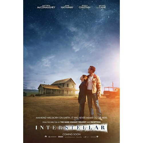 Плакат, постер на бумаге Интерстеллар (Interstellar, 2014г). Размер 21 х 30 см