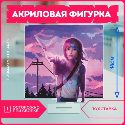 Статуэтка для дома фигурка игра Life Is Strange
