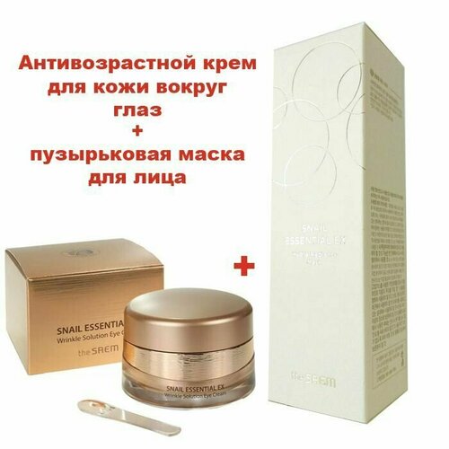 The Saem Комплект антивозрастной косметики с муцином улитки (крем для век 30мл и маска 80мл) Snail Essential EX Cosmetics Package 2