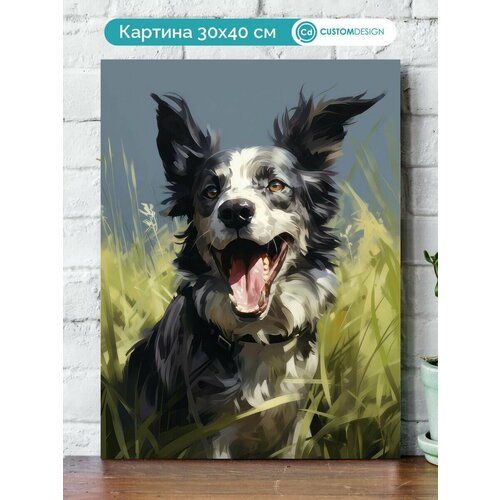 Картина на стену Собака 30х40 см №125