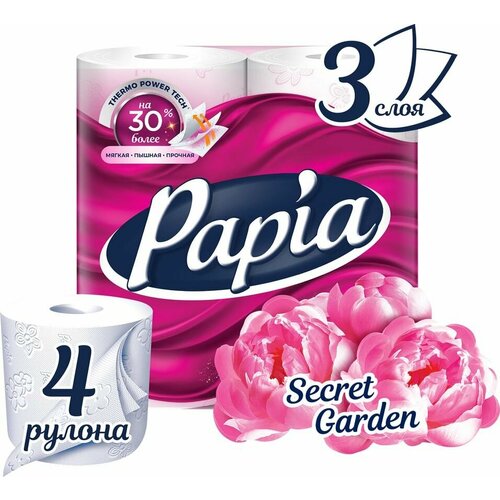 Туалетная бумага Papia Secret Garden 4 рулона 3 слоя х2шт