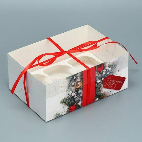 Коробка для капкейка «С праздником!», 23 × 16 × 10 см (комплект из 15 шт)