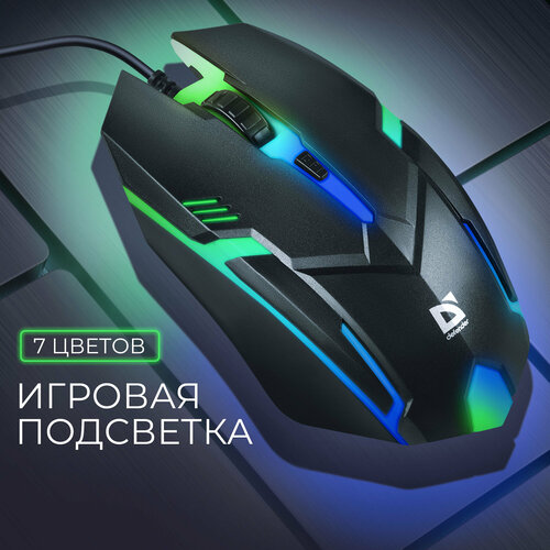 Мышь компьютерная игровая с подсветкой RGB Defender Cyber, 1600 dpi, черная