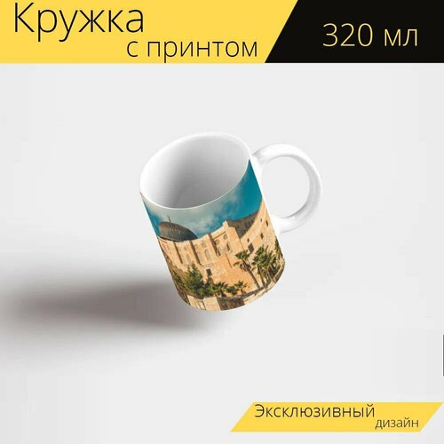 Кружка с рисунком, принтом "Иерусалим, израиль, история" 320 мл.