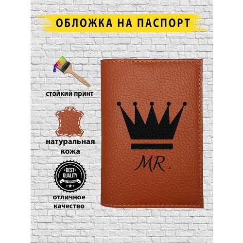 Обложка для паспорта  MRBLACK.ORANGE, оранжевый