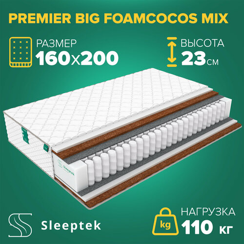 Матрас Sleeptek PremierBIG FoamCocos Mix 160х200
