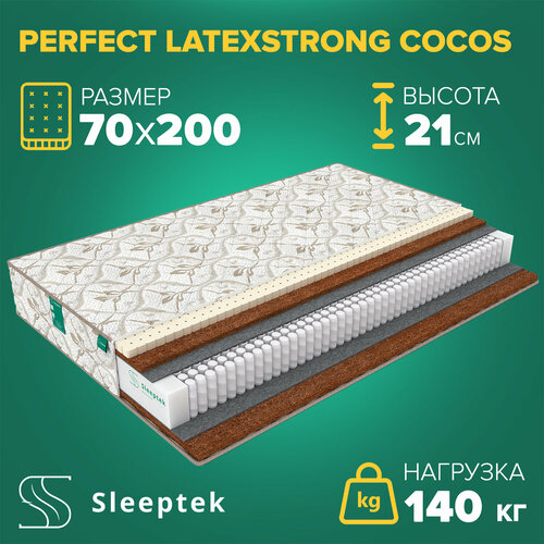 Матрас Sleeptek Perfect LatexStrong Cocos 70х200