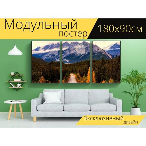 Модульный постер "Канада, пейзаж, горы" 180 x 90 см. для интерьера