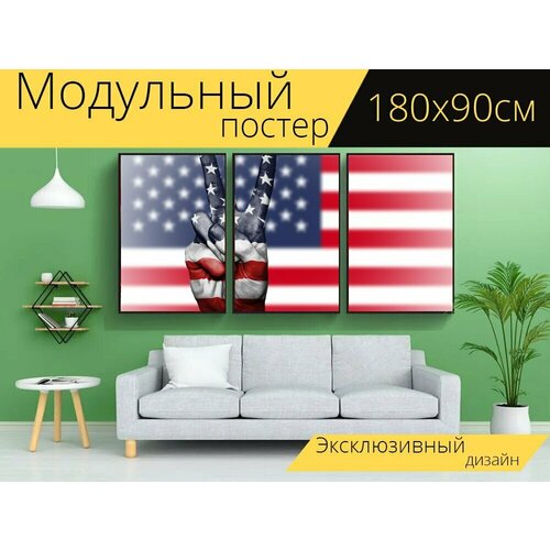 Модульный постер "Соединенные штаты америки, соединенные штаты, нас" 180 x 90 см. для интерьера