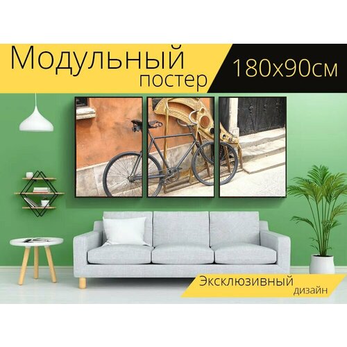 Модульный постер "Велосипед, старый велосипед, варшава" 180 x 90 см. для интерьера