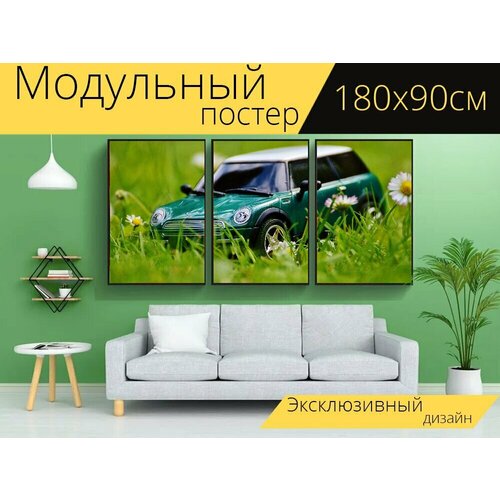 Модульный постер "Мини купер, автомобиль, модель" 180 x 90 см. для интерьера