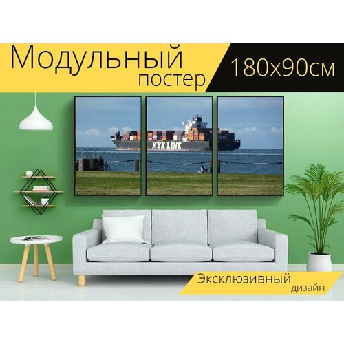 Модульный постер "Контейнеровоз, море, перевозки" 180 x 90 см. для интерьера