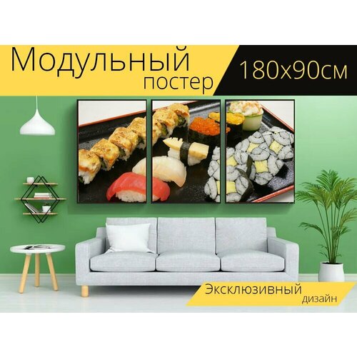 Модульный постер "Суши, япония, приготовление еды" 180 x 90 см. для интерьера