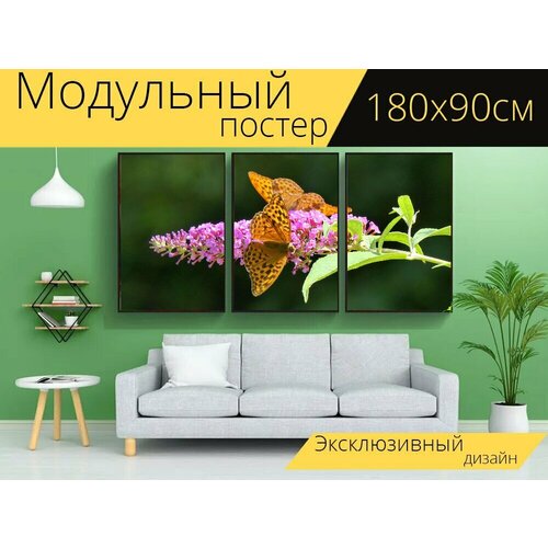 Модульный постер "Бабочки, цвести, закрывать" 180 x 90 см. для интерьера