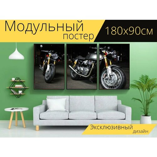 Модульный постер "Мотоцикл, колесо, транспорт" 180 x 90 см. для интерьера