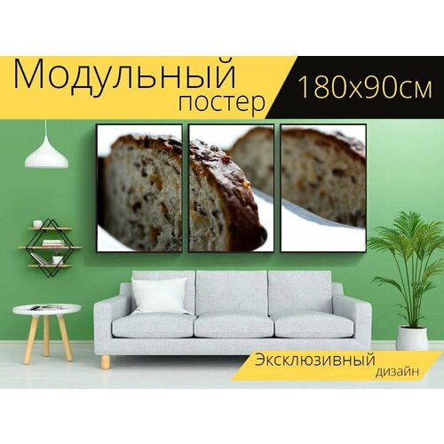 Модульный постер "Тост, тостер, хлеб" 180 x 90 см. для интерьера