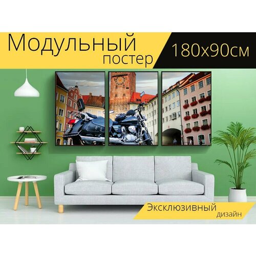 Модульный постер "Мотоцикл, квадрат, старый город" 180 x 90 см. для интерьера