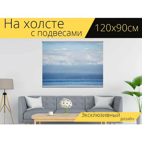 Картина на холсте "Природа, море, воды" с подвесами 120х90 см. для интерьера