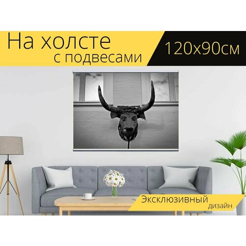 Картина на холсте "Бык, голова быка, бюст" с подвесами 120х90 см. для интерьера