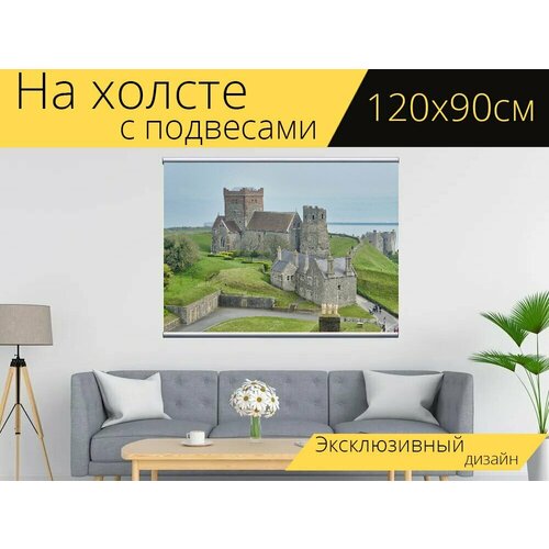 Картина на холсте "Имущество, замок, церковь" с подвесами 120х90 см. для интерьера