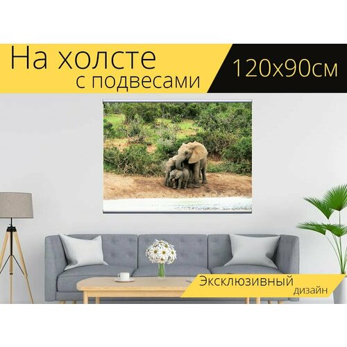 Картина на холсте "Слоны, вода, африке" с подвесами 120х90 см. для интерьера