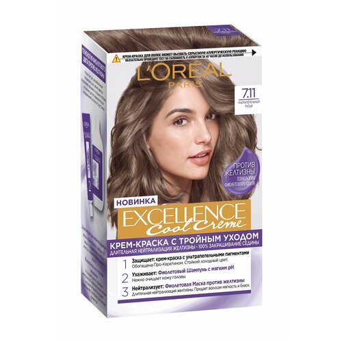 L'OREAL Крем-краска для волос Excellence Cool Crème стойкая, 7.11, Ультрапепельный, Русый