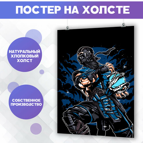 Постер видеоигра Mortal Kombat Саб-Зиро (2) 60х80 см