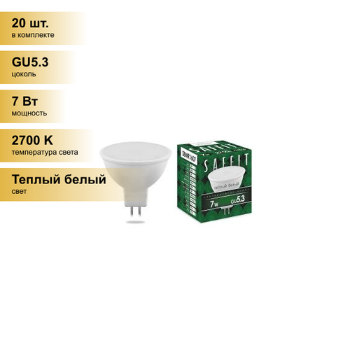 (20 шт.) Светодиодная лампочка Saffit MR16 GU5.3 220V 7W(560Lm) 2700K 2K матовая 50x48 SBMR1607 55027