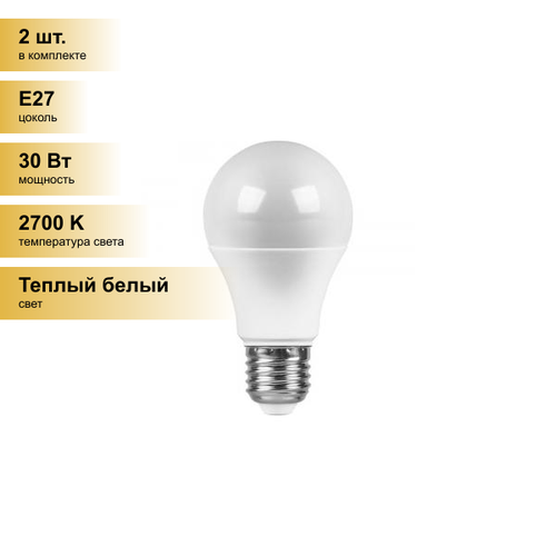 (2 шт.) Светодиодная лампочка Saffit ЛОН А65 E27 30W(2900lm) 2700K 2K матовая 136x65 SBA6530 55182