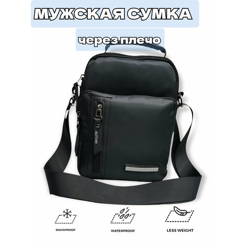Сумка кросс-боди  7631, фактура гладкая, черный