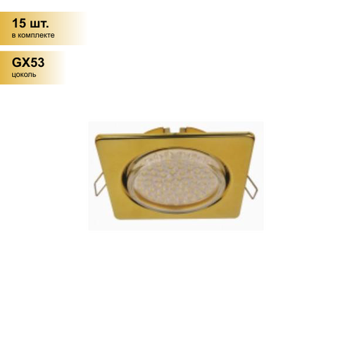 (15 шт.) Светильник встраиваемый Ecola GX53 H4 Квадрат плоский Золото 41x106 FG53N4ECB