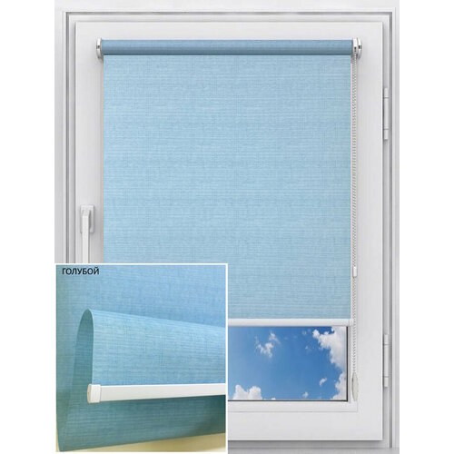 Рулонные шторы Тэфи голубой 50х210 см