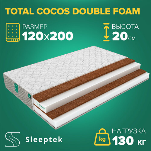 Матрас Sleeptek Total Cocos DoubleFoam 120х200