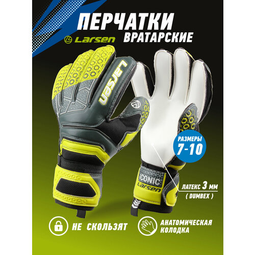 Вратарские перчатки Larsen, размер 7, желтый, черный