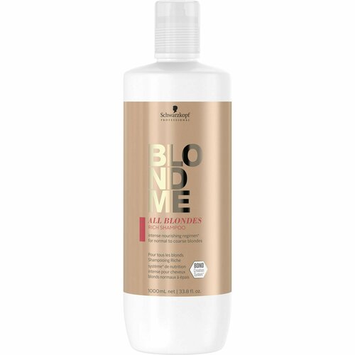 Шампунь для волос Schwarzkopf Professional BlondMe All Blondes Rich Shampoo с экстрактом кашемира для всех типов блонд 1000 мл