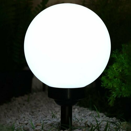Садовый светильник на солнечной батарее «Большой шар», 20 × 42 × 20 см, 4 LED, свечение белое (комплект из 2 шт)