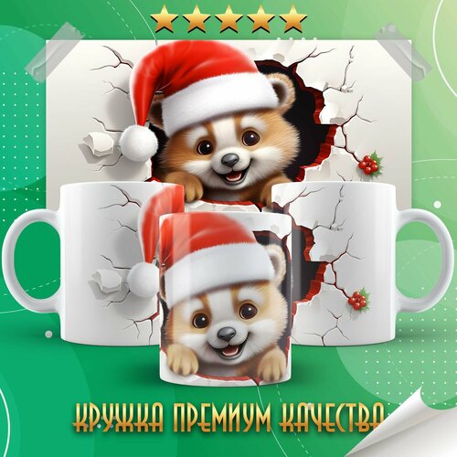 Кружка "С Новым годом / Милые рождественские животные" PrintMania 330мл