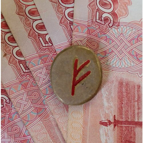 Кошельковый талисман Руна Феху для привлечения денег, удачи и везения
