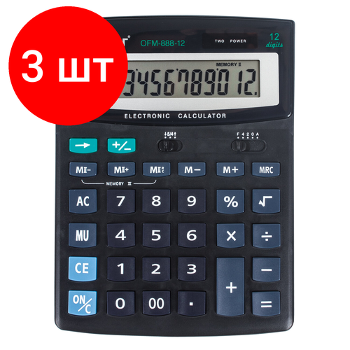 Комплект 3 шт, Калькулятор настольный офисмаг OFM-888-12 (200х150 мм), 12 разрядов, двойное питание, 250224