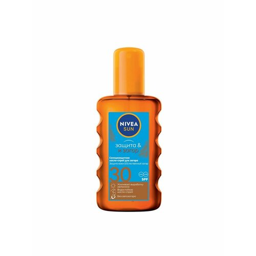 Кремы Nivea Sun