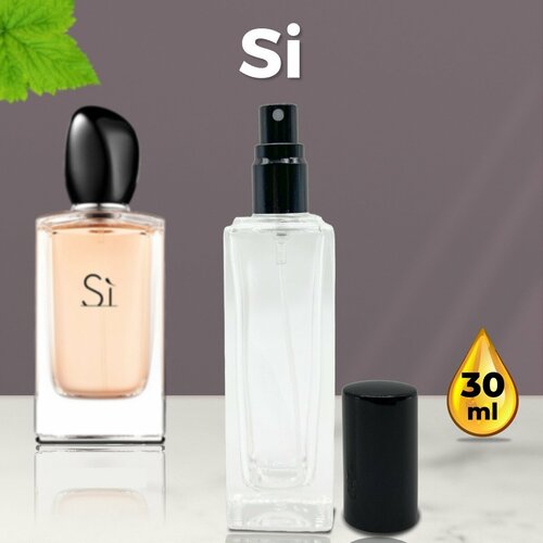 "Si" - Духи женские 30 мл + подарок 1 мл другого аромата