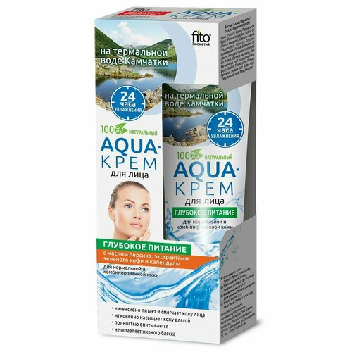 Fito Косметик Aqua-крем для лица Народные Рецепты, Глубокое питание, для нормальной и комбинированной кожи, 45 мл /
