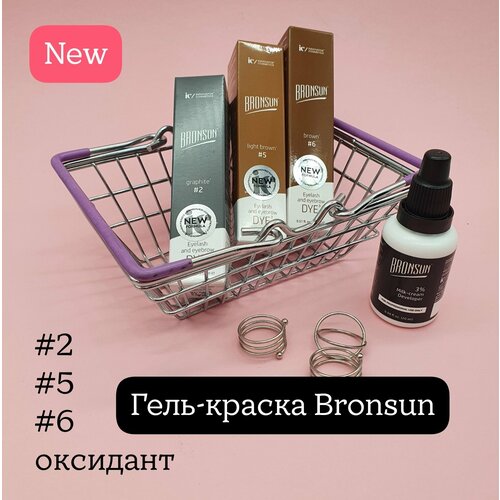 Набор красок Bronsun №2, №5, №6 + оксид