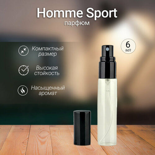 "Homme Sport" - Масляные духи мужские, 6 мл + подарок 1 мл другого аромата