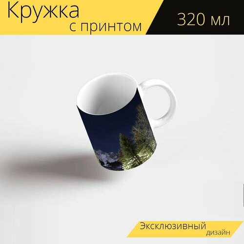 Кружка с рисунком, принтом "Локи, снег, ночное небо" 320 мл.