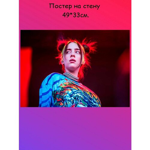 Постер, плакат на стену Билли Айлиш, Billie Eilish 49х33 см (A3+)