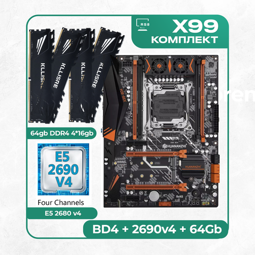 Комплект материнской платы X99: Huananzhi BD4 2011v3 + Xeon E5 2690v4 + DDR4 64Гб Kllisre 2666Mhz 4х16Гб