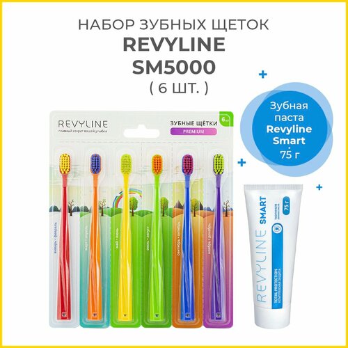 Набор зубных щеток Revyline SM5000 (6 шт.) + Зубная паста Revyline Smart, 75 г.