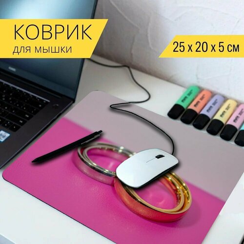 Коврик для мыши с принтом "Кольца, перед, брак" 25x20см.